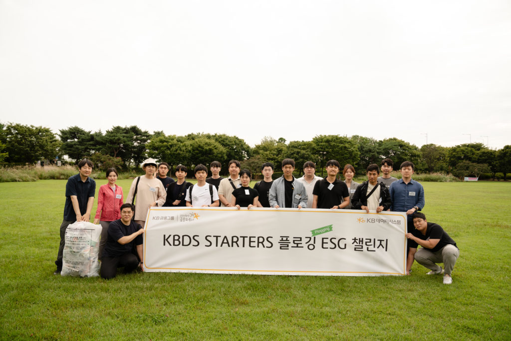 KB데이타시스템 공식 블로그