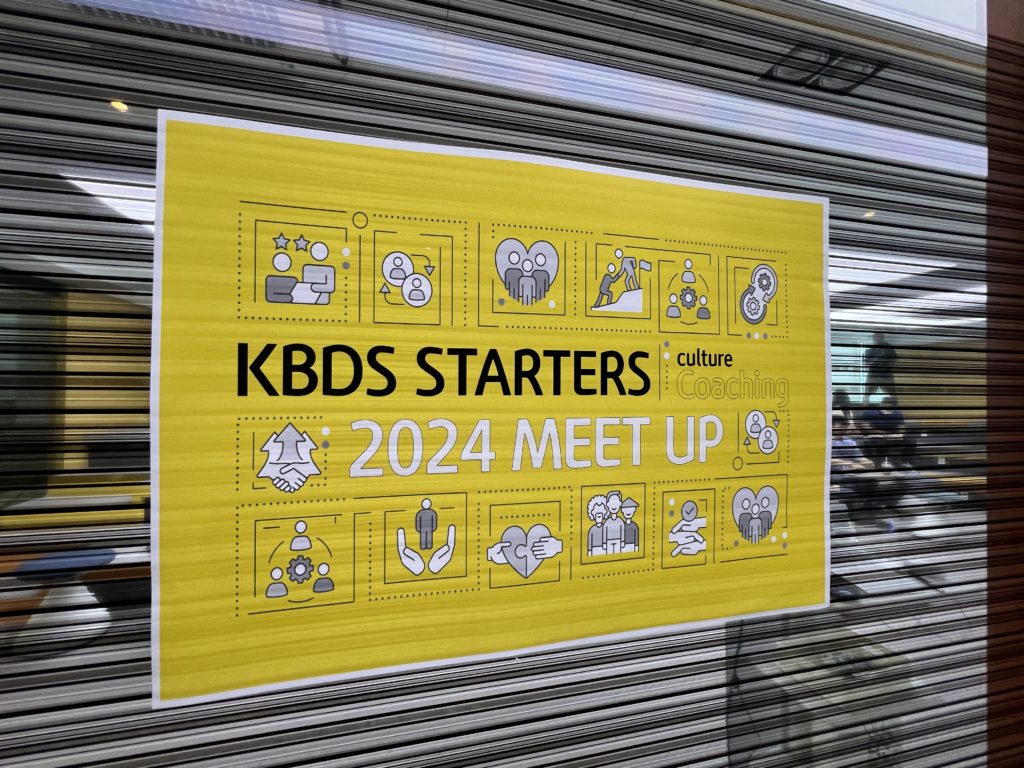 KB데이타시스템 공식 블로그