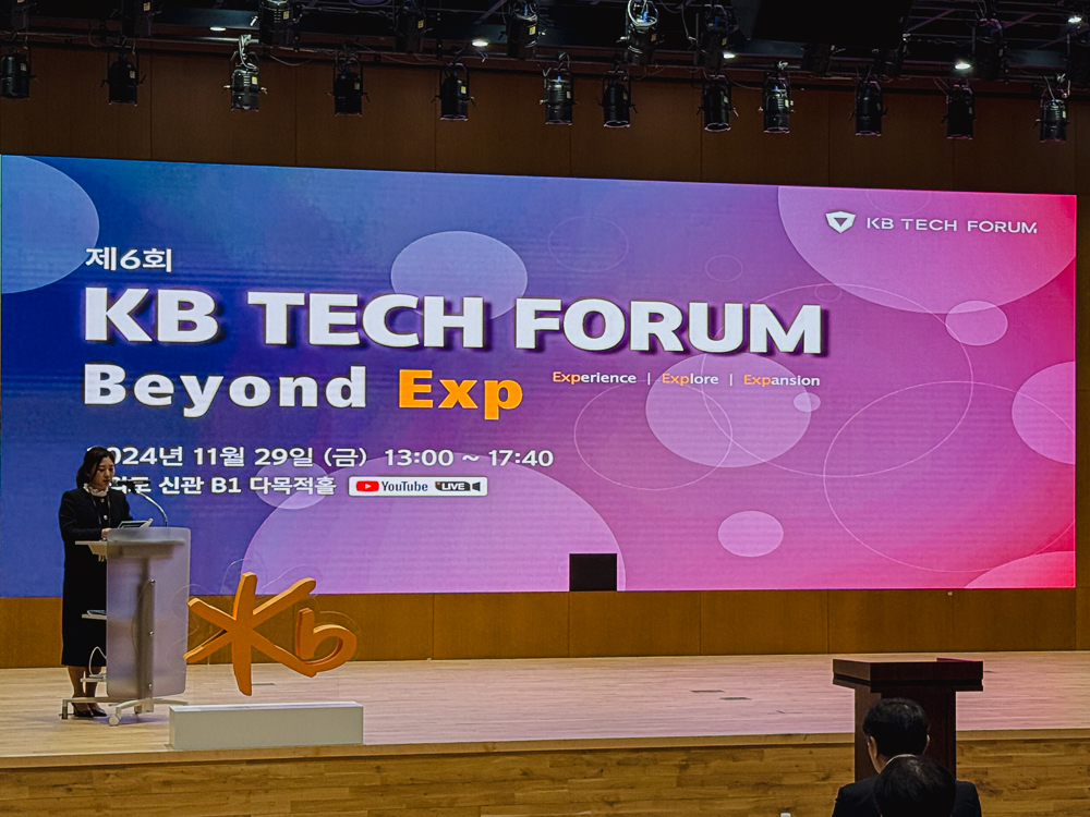 KB데이타시스템 공식 블로그